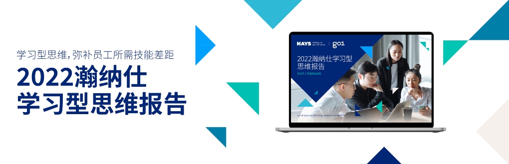 2022 learning mindset report