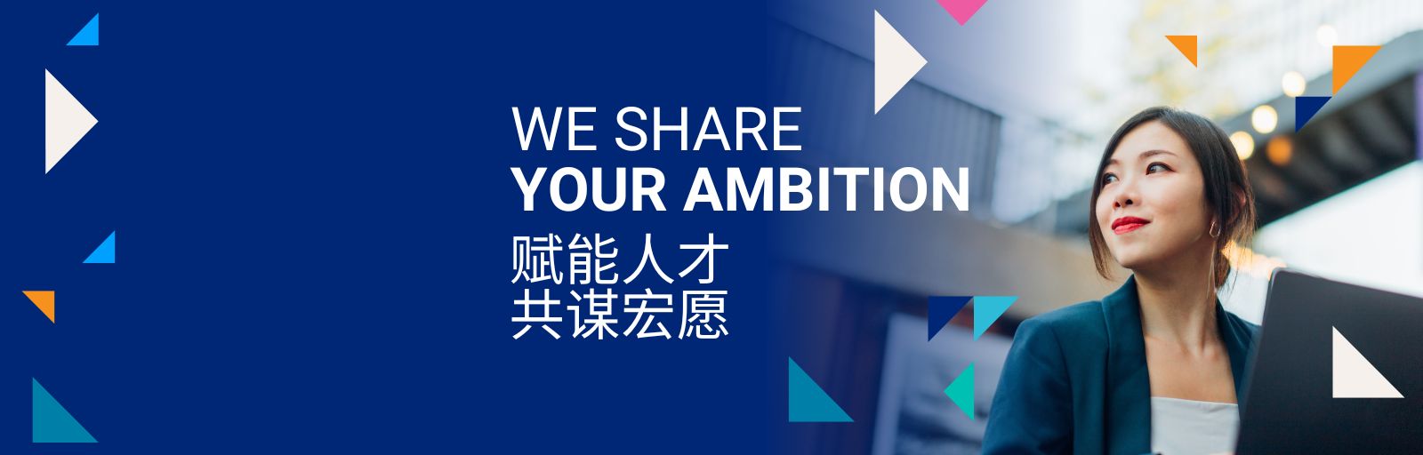 Hays China - Working for your tomorrow